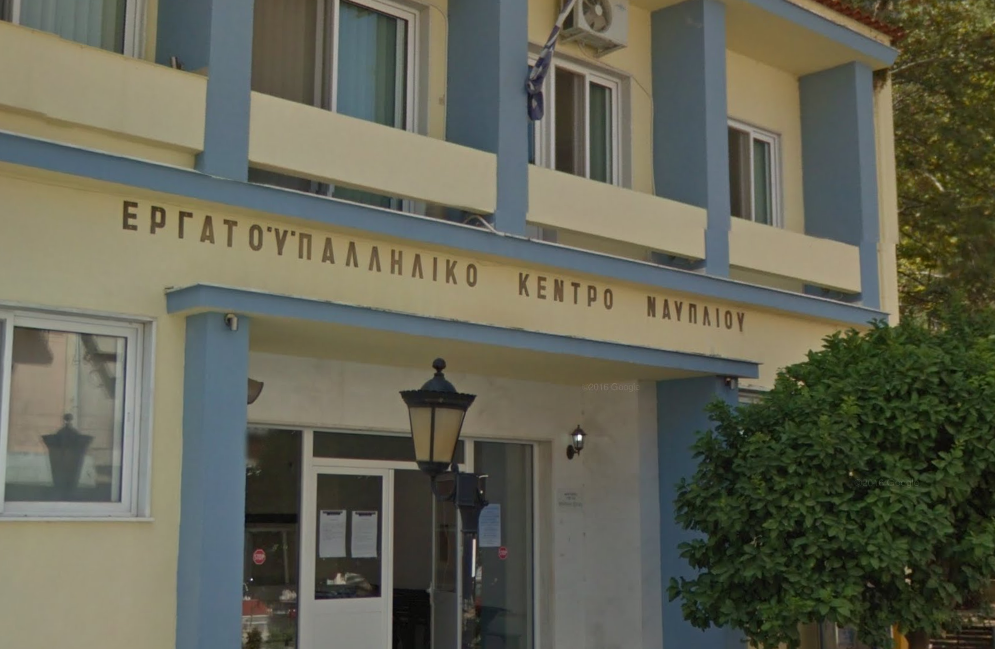 Το Εργατικό Κέντρο Ναυπλίου τιμά την εργατική Πρωτομαγιά - Αργολική ...