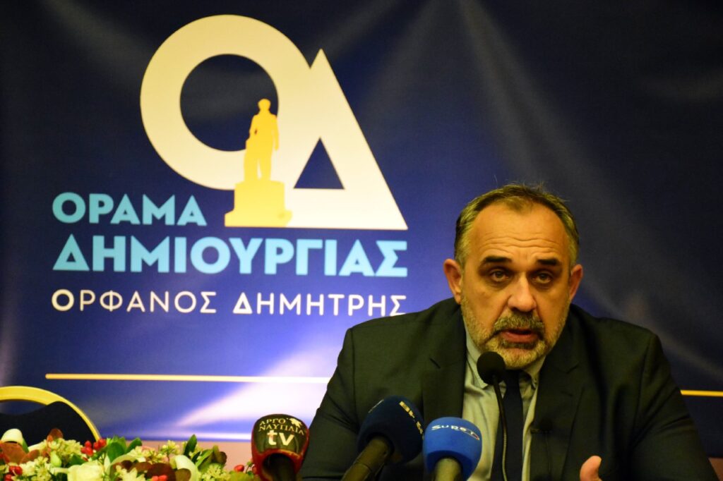 Οι πρώτοι υποψήφιοι στο «Όραμα Δημιουργίας» του Δημήτρη Ορφανού για το ...