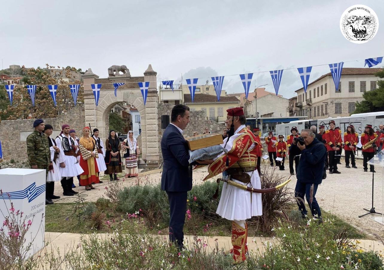 Ο Δήμος Ναυπλιέων υποδέχτηκε τη Σπάθα του Στάικου Σταϊκόπουλου ...