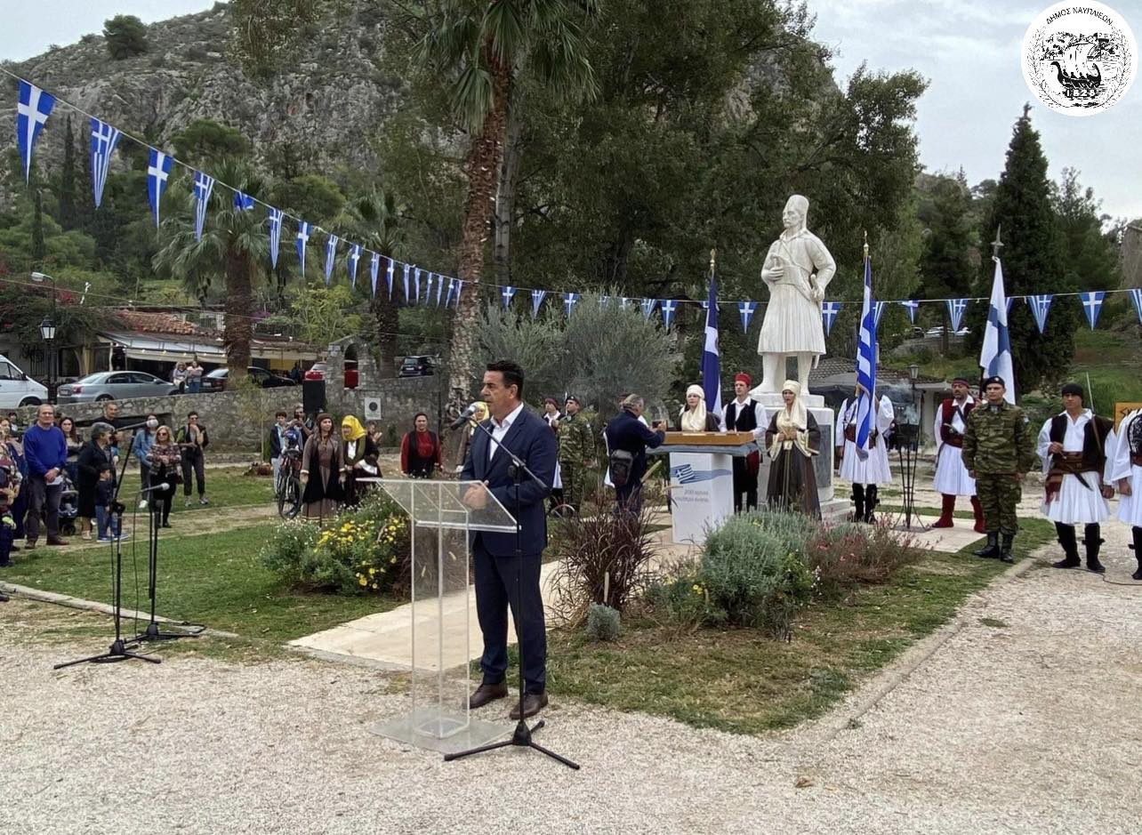 Ο Δήμος Ναυπλιέων υποδέχτηκε τη Σπάθα του Στάικου Σταϊκόπουλου ...