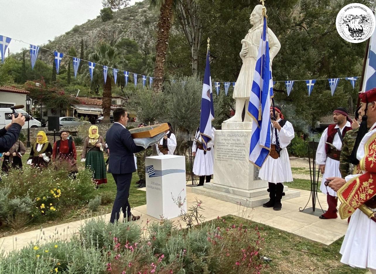 Ο Δήμος Ναυπλιέων υποδέχτηκε τη Σπάθα του Στάικου Σταϊκόπουλου ...