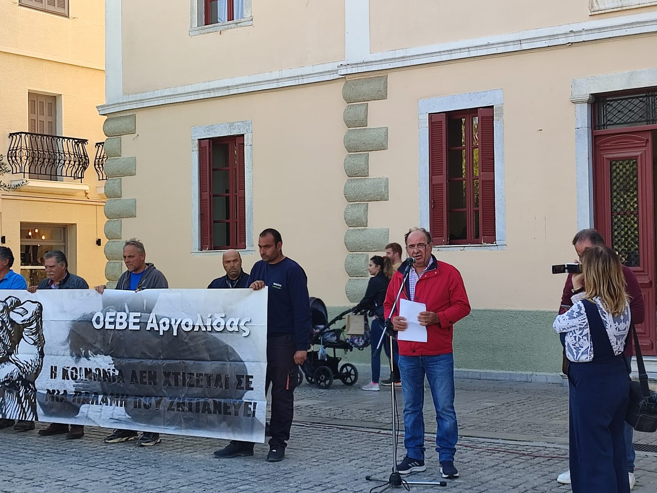 Το ψήφισμα με τα αιτήματα της ΟΕΒΕ Αργολίδας στη Γενική Απεργία της ...
