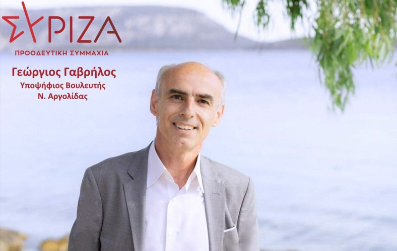 «Η κοινωνική ατζέντα ως προτεραιότητα της διακυβέρνησης ΣΥΡΙΖΑ-ΠΣ»-Του ...