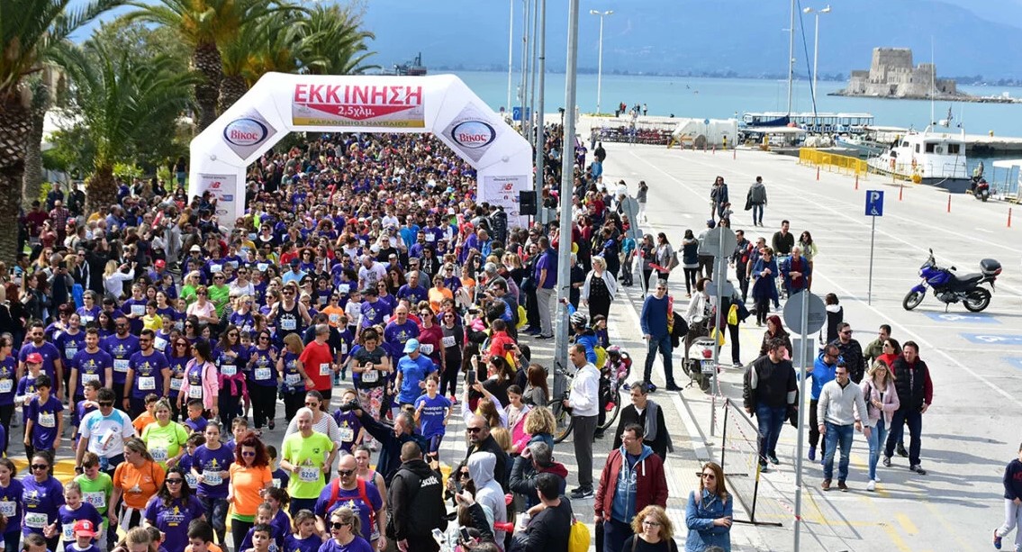 Δυναμικό παρών από το ΚΕΘΕΑ στον Μαραθώνιο Ναυπλίου 2023 - Αργολική ...