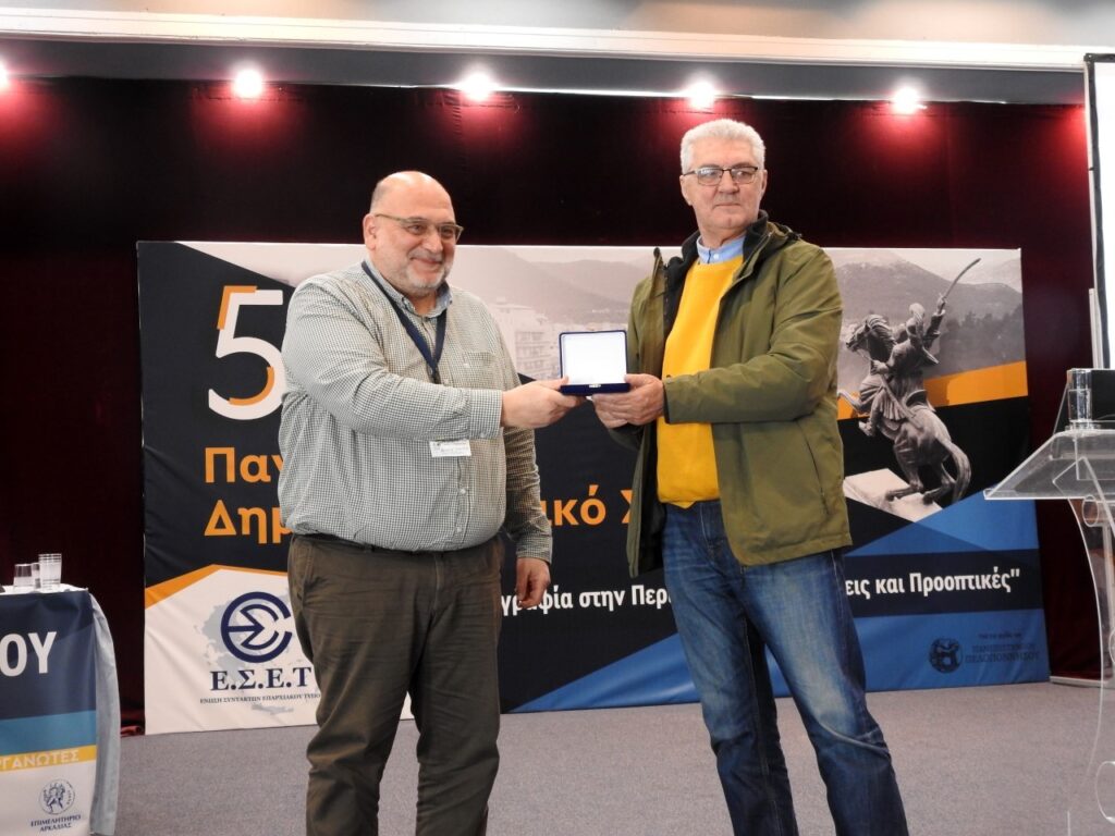 Ε.Ι.Ε.Τ: O Ειδικός Γραμματέας Γ. Αργυρίου εκπροσώπησε την Ε.Ι.Ε.Τ. στο ...