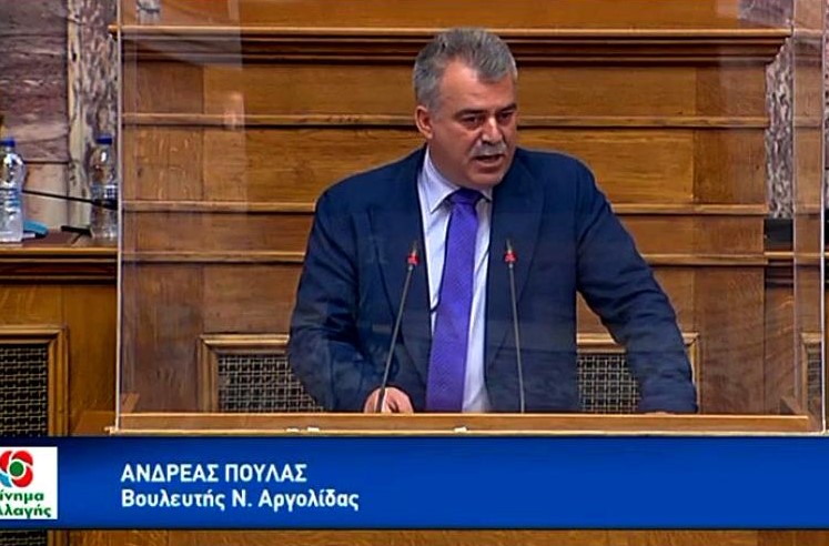 Ανδρέας Πουλάς: «Ο κ. Μητσοτάκης ήλθον, είδον και απήλθον από την ...
