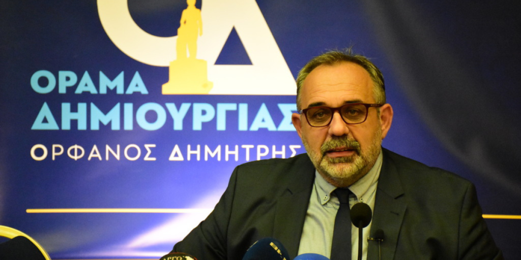 Όλοι οι υποψήφιοι της παράταξης «ΟΡΑΜΑ ΔΗΜΙΟΥΡΓΙΑΣ» και της ...