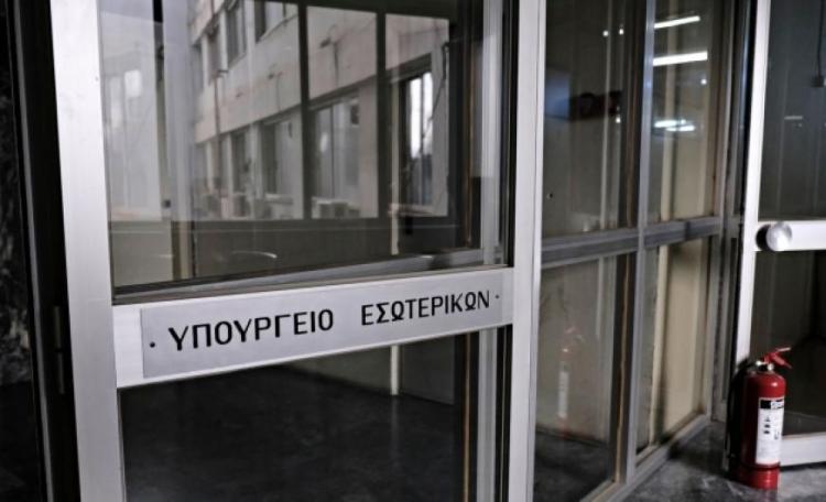 Οδηγίες του Υπ. Εσωτερικών προς τους δήμους για τον έλεγχο των ...